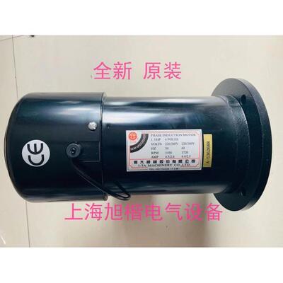 1.5HP 亿大机械 北大牌马达 ATC煞车电机 AEV1130 AEV1100 1.1KW