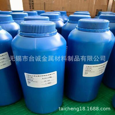 主营AlSi10Mg粉末 铝合金粉末 3D打印粉末AlSi10Mg铝中间合金粉末