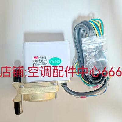 麦克维尔压差开关JD20240水压力控制器JRC压力控制加热JD20080