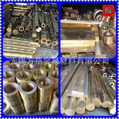 供应优质ZCuSn5Pb5Zn5锡青铜棒 锡青铜板 锡青铜套 欢迎来电洽谈