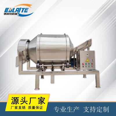 不锈钢卧式滚筒搅拌机茶叶腌菜燕麦片混合机干粉混料机化工粉末