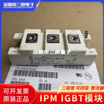 BSM100GAL120DLCK BSM75GAL120DN2 BSM50GAL120DN2 FD150R12RT4