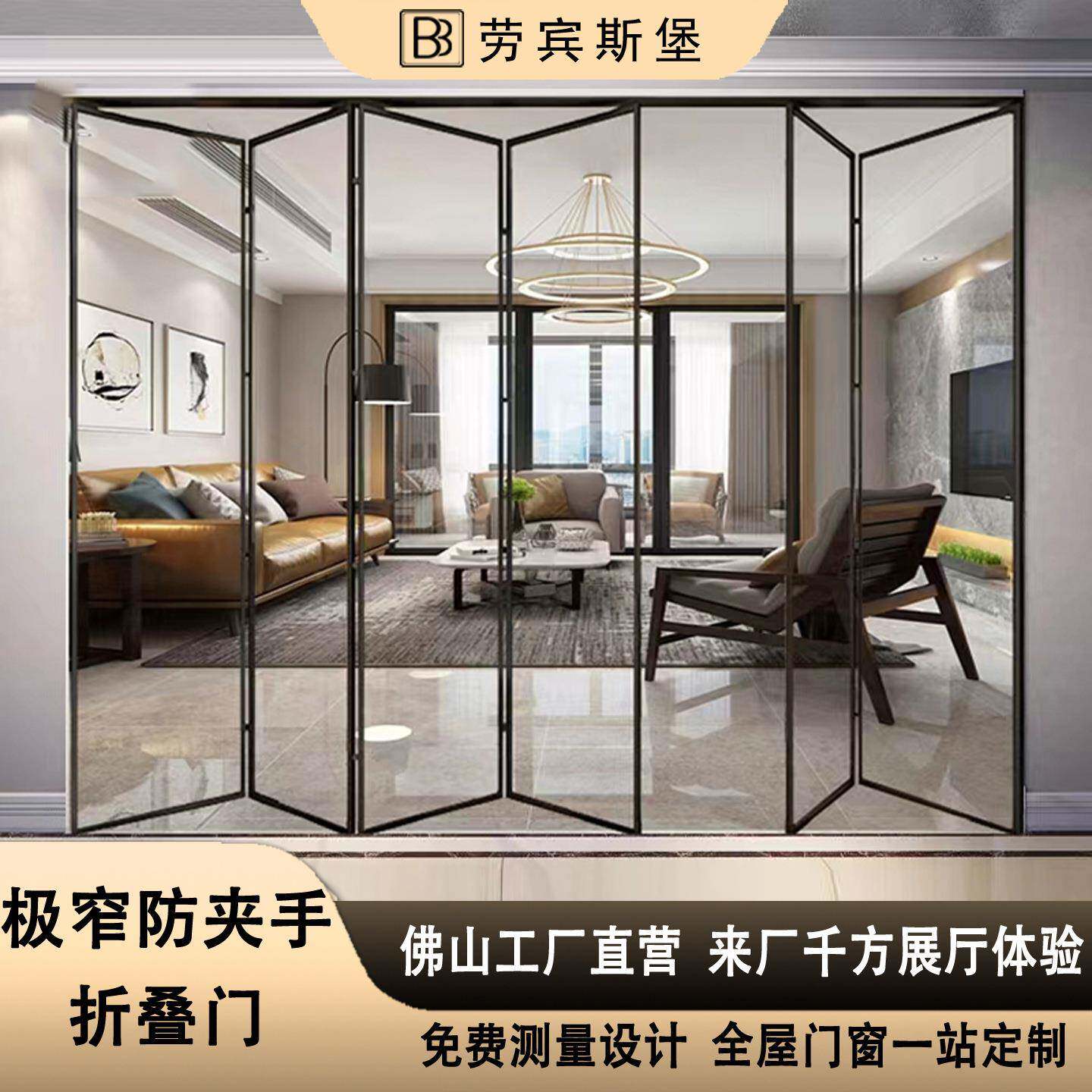 极窄防夹手折叠门铝合金边框卫生间厕所厨房客厅玻璃推拉谷仓移门
