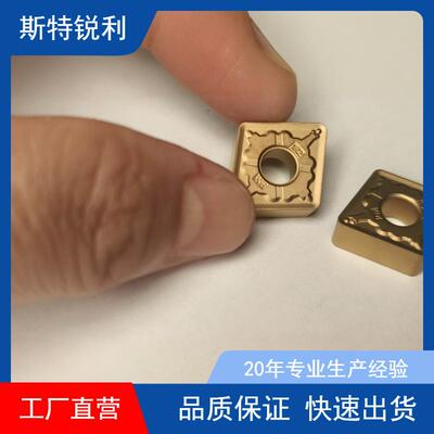抗震刀杆 整体钨钢刀杆 跳动0.003