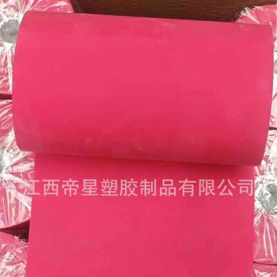 帝星红色扁皮筋0.550.6mm厚度乳胶片6.7倍拉伸比高端耐用稳定