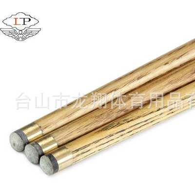 公球杆台原色台球8lp杆黑台lp 球杆球杆单节杆 公