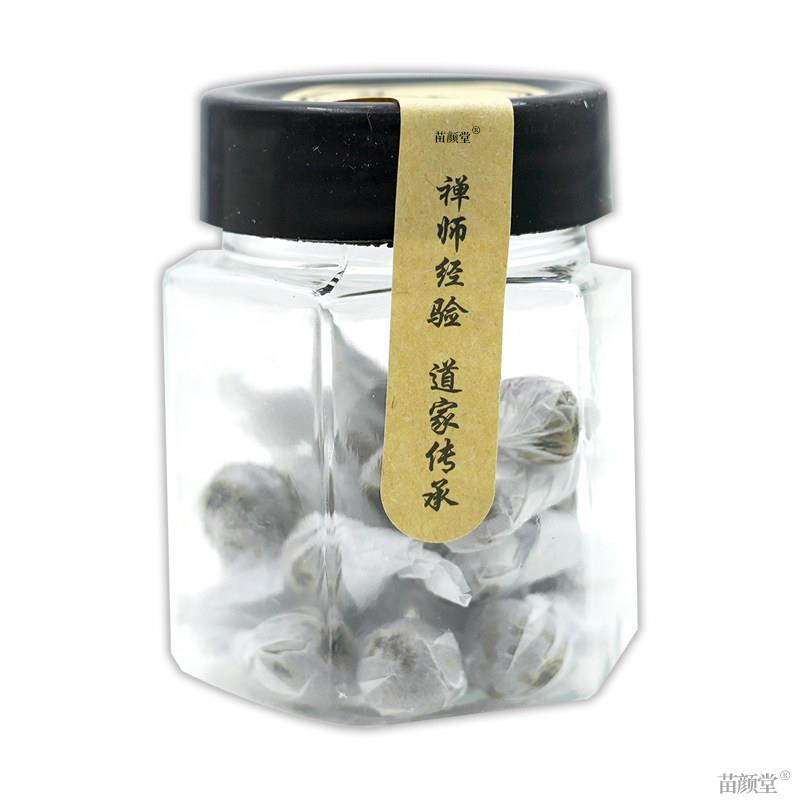 宛医农家艾艾脐贴30粒+30贴/盒【天猫正品】懒人贴大肚子贴肚脐贴