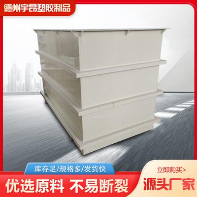 pp水箱加厚水产养殖用耐酸碱洗槽聚丙烯焊接耐腐防蚀pp焊接水箱