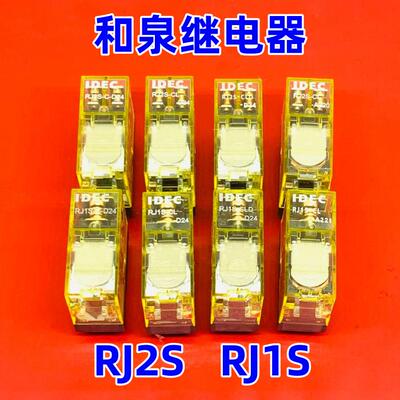 IDEC和泉RJ2S-CL-D24 RJ1S-CL-D24 A220 rj25-c-A24 dc12V继电器D