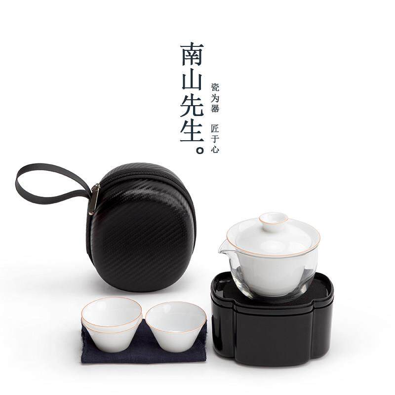南山先生 魔术盒快客杯陶瓷一壶三杯旅行可携式收纳包功夫茶具套