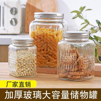Glass Sealed Jars, Storage Bottles, Airtight Honey Jars, Thi