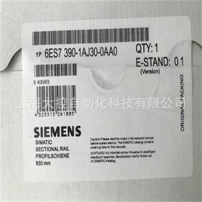 【议价】西门子 6ES7390-1AJ30-0AA0 S7-300 导轨830mm 6ES73901A