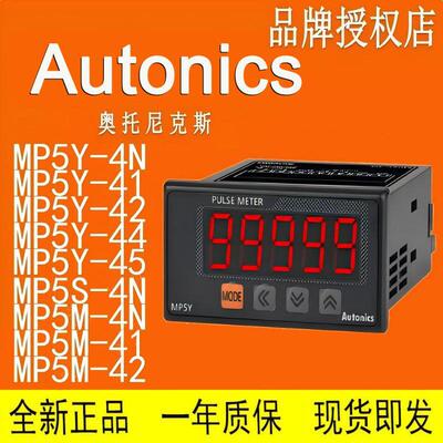 面板表 M5W MMP5W-4NP5YM MP5S MP5-4N-4A-P414-42-44-5-48