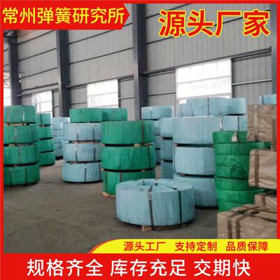 供应60Si2MN冷轧带钢淬火冷轧弹簧钢带硬软态热处理钢板开平