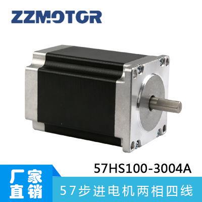 厂家直销57HS100两相混合式步进电机