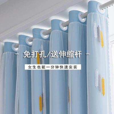 free punch curtains full blackout bedroom bay window窗帘窗纱