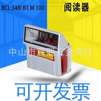 成色漂亮LEUZE劳易测BCL 348i R1 M 100固定式条码阅读器50116432