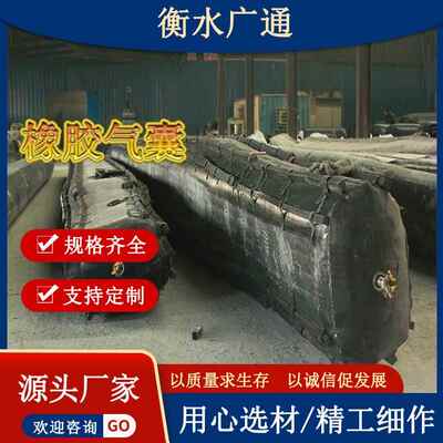 桥梁橡胶充气芯模八角橡胶充气芯模矩形空心板橡胶气囊广通厂