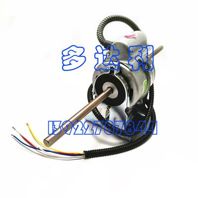 YSK95-40-4D 开利静音型电机 40W Carrier motor