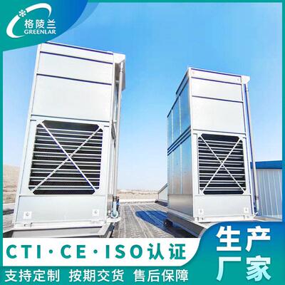 蒸发式冷凝器2860蒸发冷系统横流热泵机组蒸发式冷凝器2246型顺流