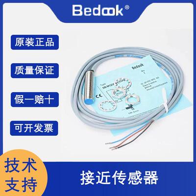 Bedook比杜克BB-M81.5N-V11P2/BB-M81.5N-V21P2接近感应器原装