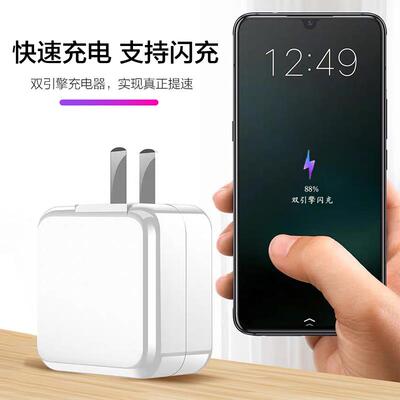 适用vivoy0充电器原KTX7装品手机双引擎正快闪充18W7头数据线麦威s纶自主品牌