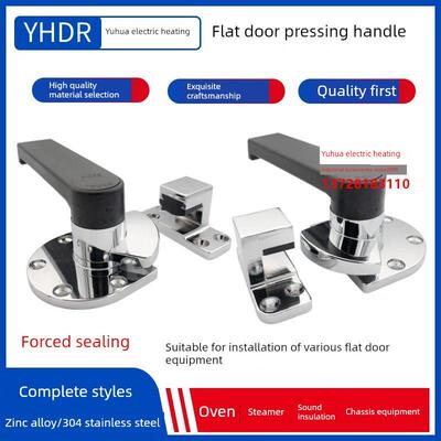 E13-806XL/806XR/SUS304迫紧门把手蒸箱烘箱蒸柜拉手机箱压紧门锁