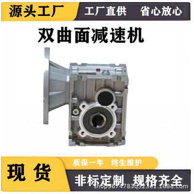 KM/TKM准双曲面斜齿轮减速机BKM/SKM/TKM/KRV减速器伞齿轮替代RV