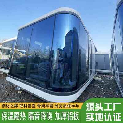 露营地景观小屋 婚纱摄影基地场地布置道具 360度海景太空舱民宿