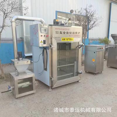 上50外置烟熏型炉腊肠腊肉烟熏机培根腿熏烤色IAA设备老火火腿熏