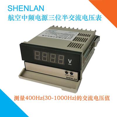 航空静变400Hz中频电源AC115V 500V交流1000Hz电压表头SP3-AV200F