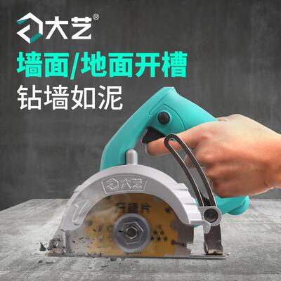 材艺切989割手提大功率石瓷砖木工开槽云石机PMC01-101 130 大02-