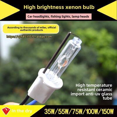 照千里氙气灯泡100w150瓦强光超亮夜钓疝气大灯头灯H3汽车H1H712V