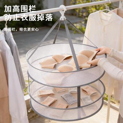 Multi-layer Foldable Windproof Drying Basket for Home Use, w