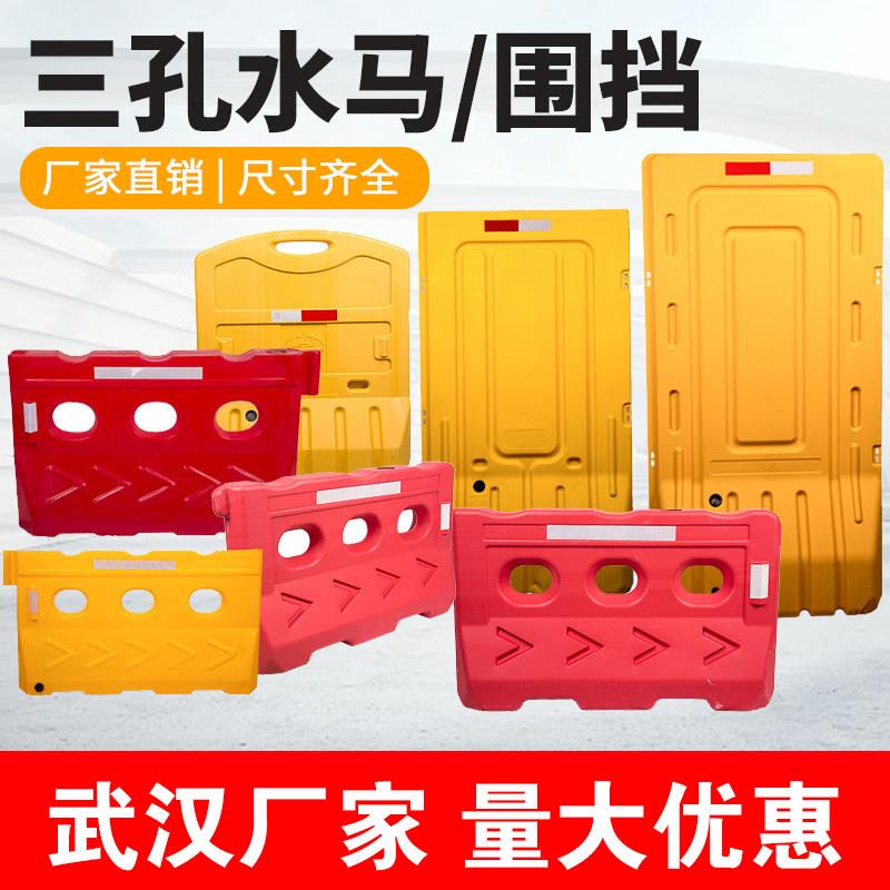湖北三孔水马塑料水马隔离墩防撞桶市政滚塑围挡1.8米水马护栏