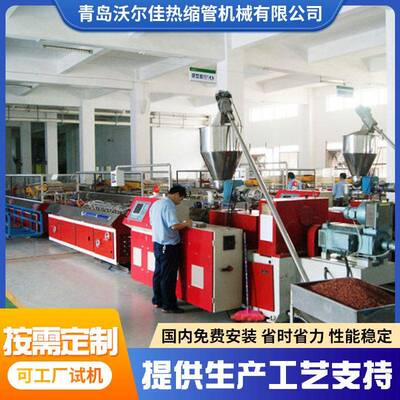 PE木塑型材挤出生产线塑料型材挤出机设备塑料机械设备