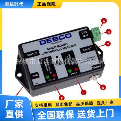DESCO 19234接地监测器-监测单线手腕带，监测人体接地阻抗