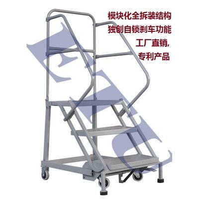 ETU易梯优,厂家供应组装式移动登高车模块化拆装发运更方便