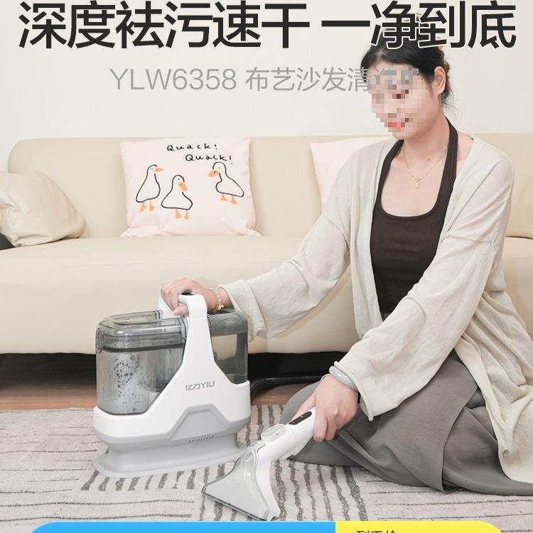 包邮亿力布艺沙发清洗机家用吸尘器喷抽吸一体地毯窗帘清洁机多功