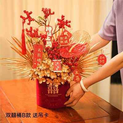 迁新居乔发果福装桶摆件仿真花客厅桌QGX面摆设结婚搬家财礼物新
