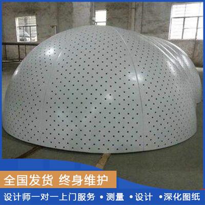 造型铝单幕墙板铝板板镂空造型冲0203孔顶铝单天花吊外墙装饰厂家