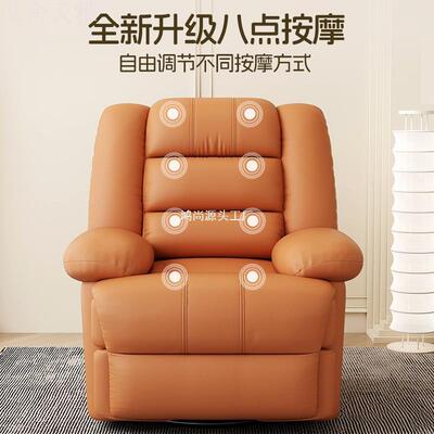 椅摇摇椅懒可睡躺UDB单人位沙发头人等太空电动舱多功能按摩沙发