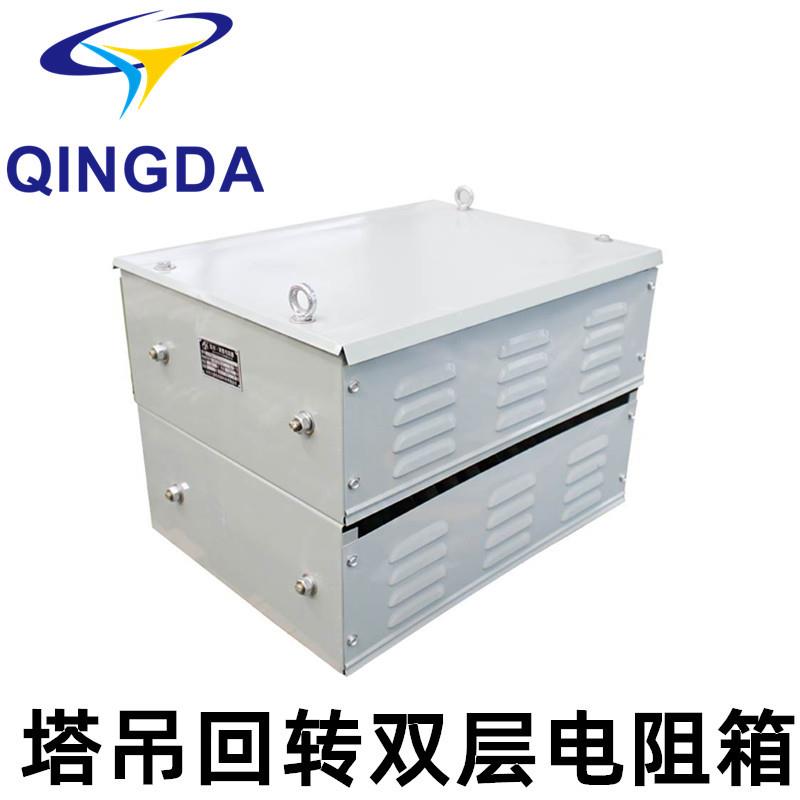 RTSAE51-B10L-6/1起动调整电6阻15KW起重塔机电阻箱行器车龙门吊