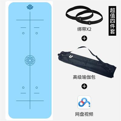 高档全新纯橡胶专业防滑滑吸汗P Tycoon瑜伽垫u防树式势线姿舞地