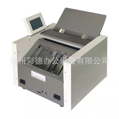 万德WD-660S全自动订折机骑马钉装订机折页装订一体机A3折页机