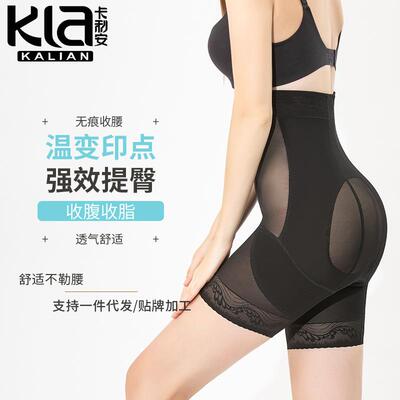 提臀塑形裤翘臀神器收胯小肚子强力收腹束腰高腰产后美体塑身裤女