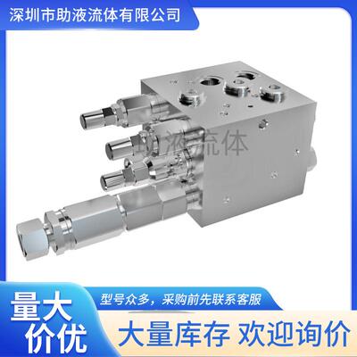 液压翻转犁用阀VRAP 80/100 SV农业机械零配件