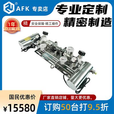 深圳AFK奥飞克半自动切换汇流排实验室各种高纯气体一用一备
