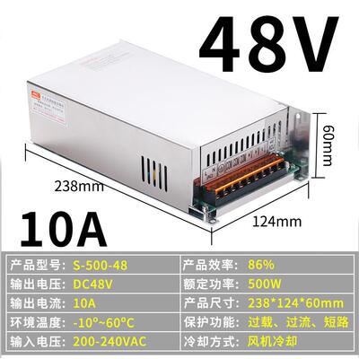 高档50W24V20A直流稳压开电源36V48V720W800W大功率S-600W-12 V50