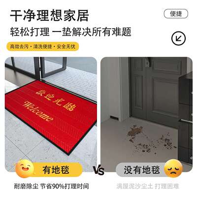 踏者生财地垫LOGO商用店铺门口开业迎宾地毯入户门垫脚垫进门防滑